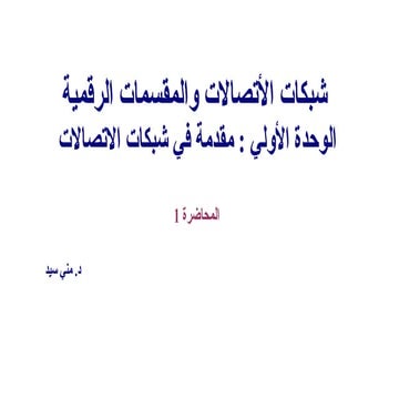 Lecture 4 occupational and health safety.pptx