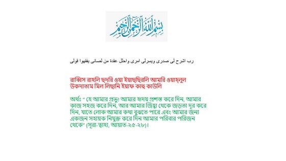 Determination of cell constant | DOCX