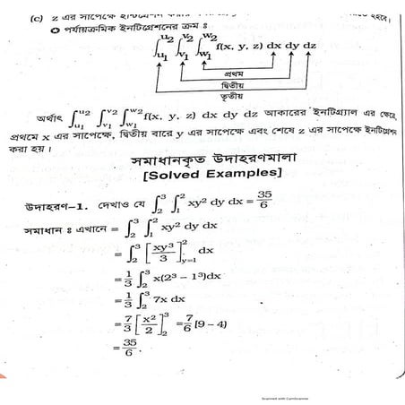 lecture 1 (successive integration).pdf