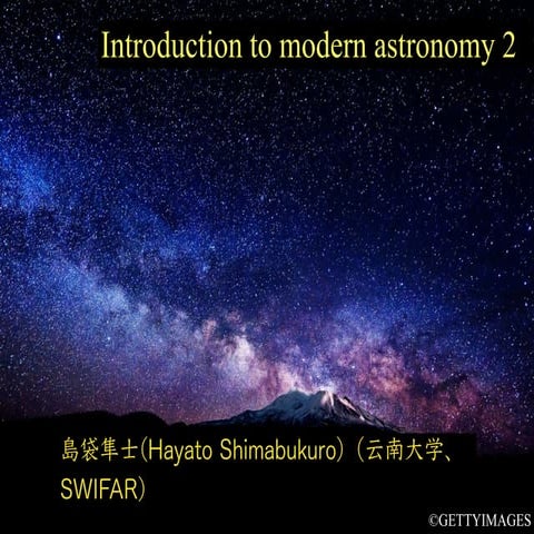 lecture2 | PDF