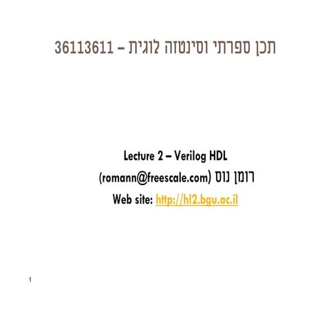 Lecture 2 Verilog Pdf Programming Languages Computing 6512