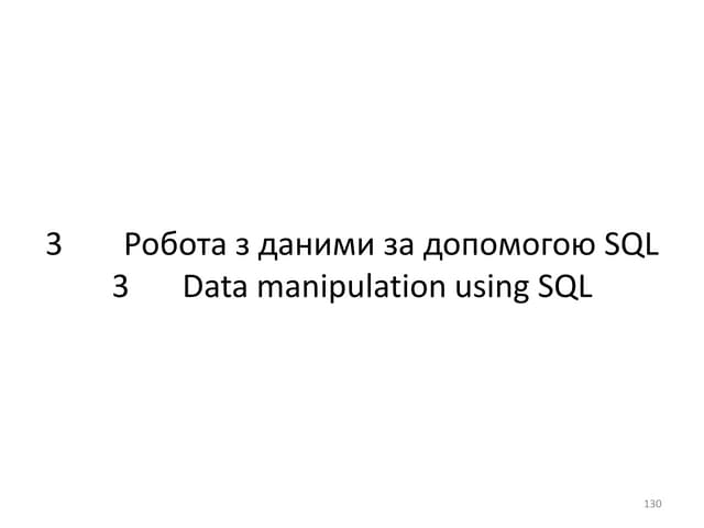 Lecture 203 Data Manipulation Using Sql Ppt
