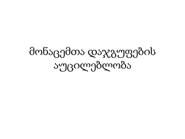 Lecture 4 Arrays Ppt 3271