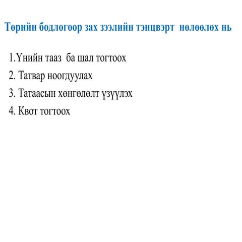 Lecture7 2 2022 2023 Pdf