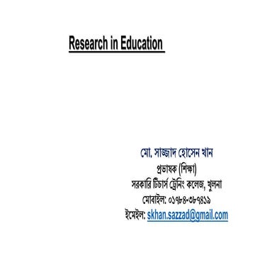Factors Affecting Teaching Learning Pptx