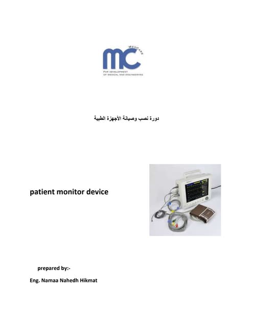 Patient monitoring system | PPTX