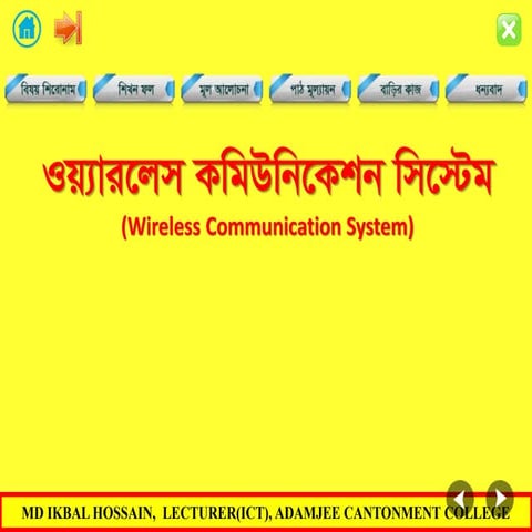 Lecturer 3 wireless communication | PDF | Computer Networking | Computing