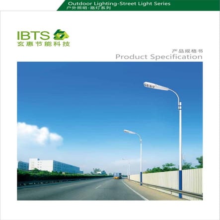 LED Catalogue 2.pdf