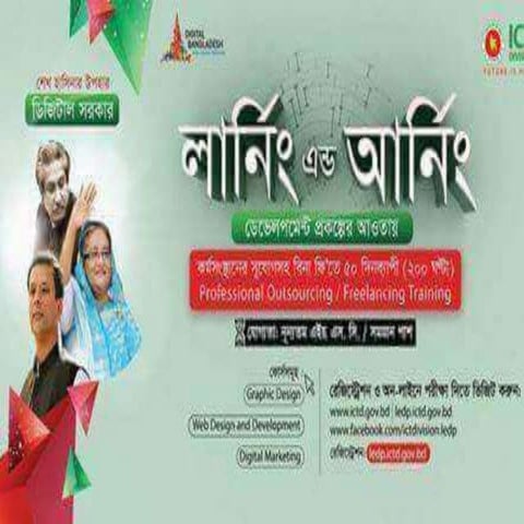 Ledp Slide show | PPSX