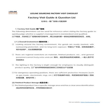 LeelineSourcing Factory Visit Checklist.pdf