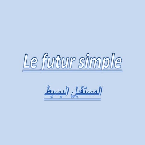 Le futur simple et le futur antérieur (B1) | PDF