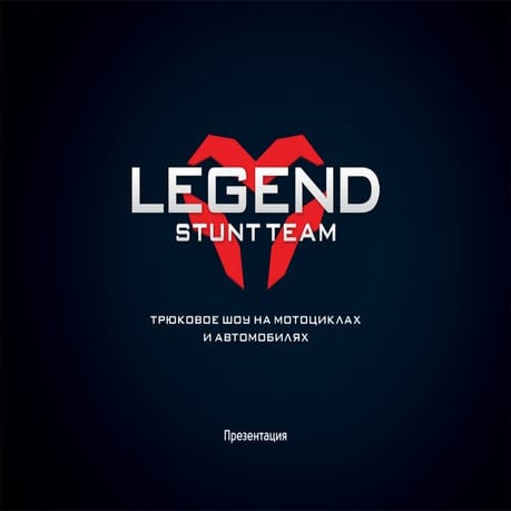 LEGEND STUNT TEAM | PDF