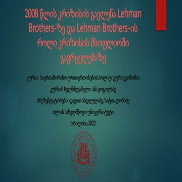 lehman-brothers (1).pptx