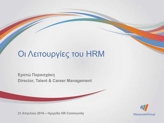 HR professional article_Psychometrics_July 14 | PDF