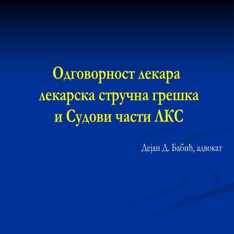 Lekarska greska advokat dejan babic | PDF