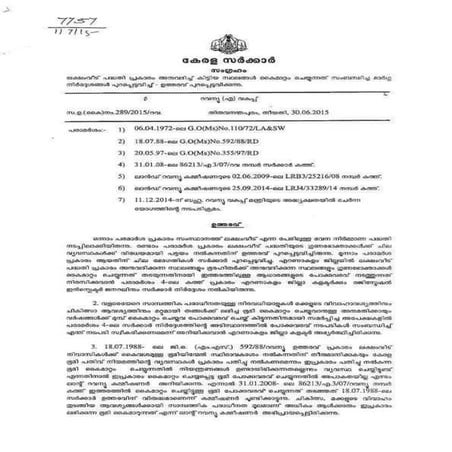 Leksham veed pattayam land transfer order | PDF