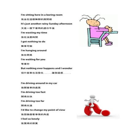 Lemon tree lyrics | PDF