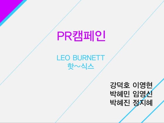 BethFleischmannletter | PDF