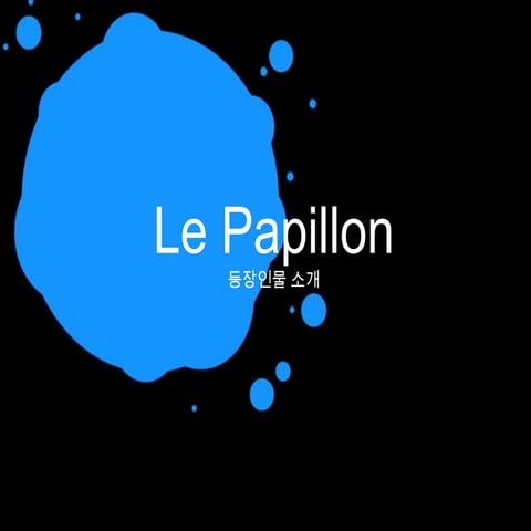 Le papillon | PPT