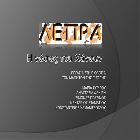 ΒΙΟΛΟΓΙΑ_ΤΕΣΤ_ΠΡΟΣΟΜΟΜΟΙΩΣΗ_2025 Γ ΛΥΚΕΙΟΥ.pdf