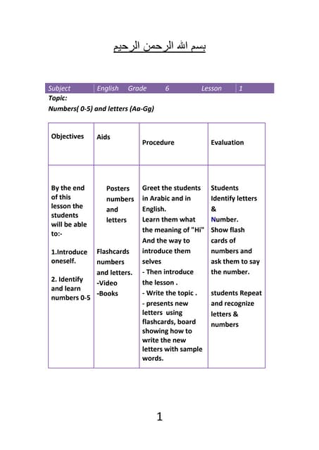 Lesson 5- | DOCX