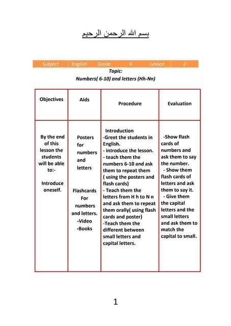 Lesson 5- | DOCX