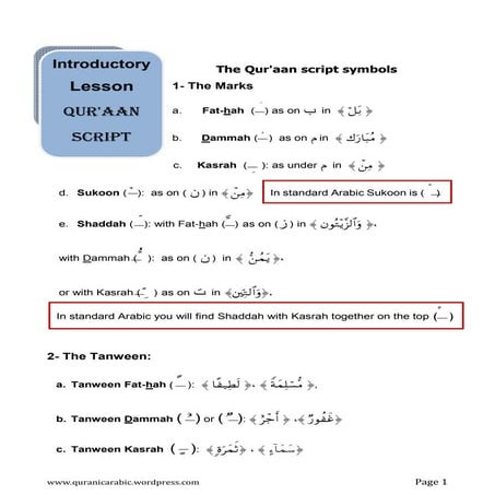 Lesson quraan-script | PDF