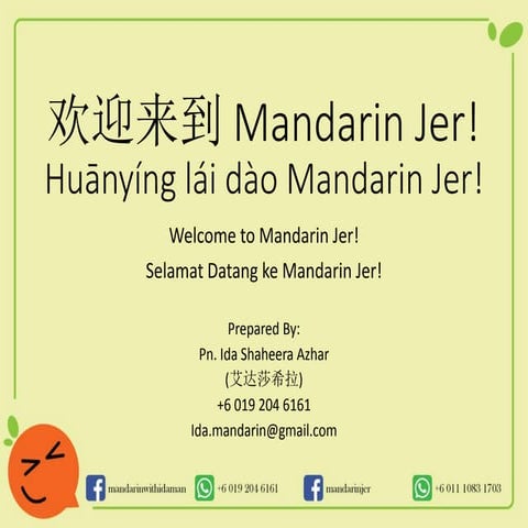 Lesson 1: Introduction to Hànyǔ Pīnyīn 汉语拼音 | PDF