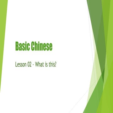 Basic Chinese Lesson 02 - What's this? | PPTX