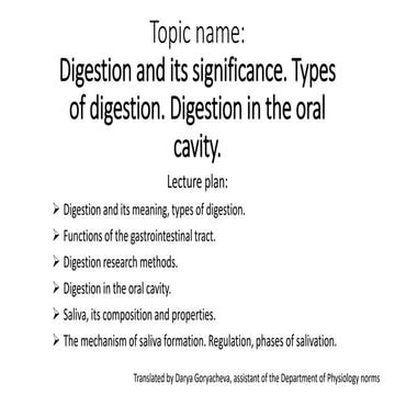Digestion Pdf