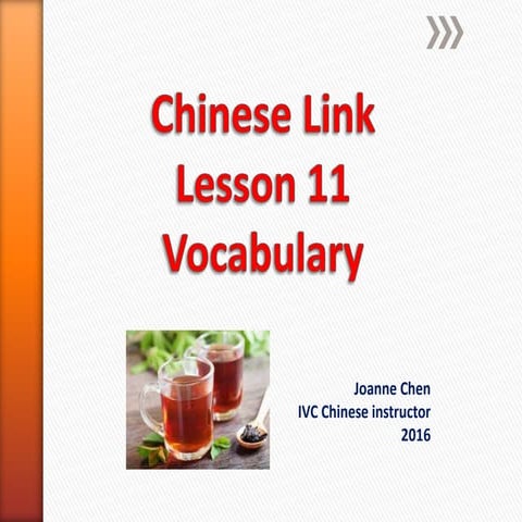 Chinese Link Lesson 11 Vocabulary | PPTX