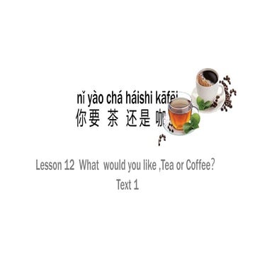 Chinese level 2 presentation about daily life conversation | PPT
