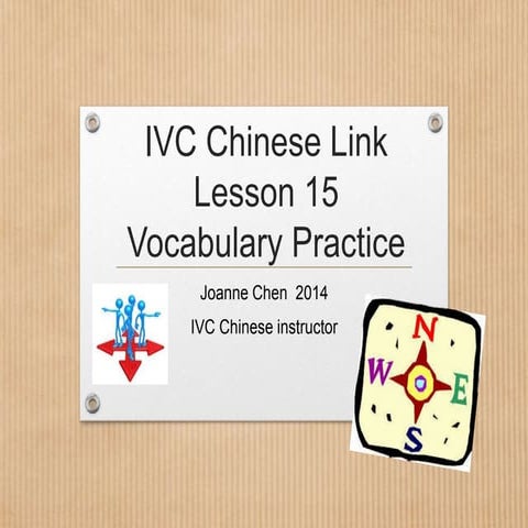 Chinese link textbook Lesson 15 vocabulary | PPTX