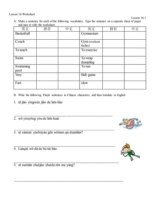 Culture study unit 14 school system and Chinese education worksheet ...