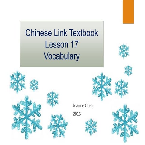Chinese Link Textbook Lesson 17 vocabulary | PPTX
