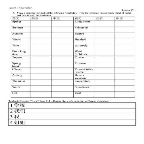 Chinese Link Lesson 17 worksheet 2016 | PDF