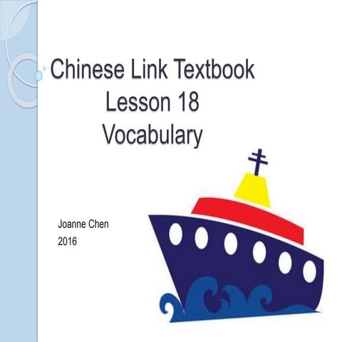 Chinese Link Textbook Lesson 18 vocabulary | PPTX