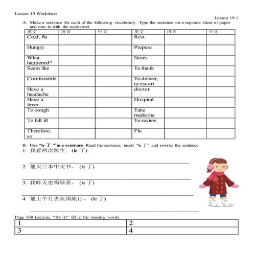 Chinese Link Lesson 19 worksheet 2016 | DOCX