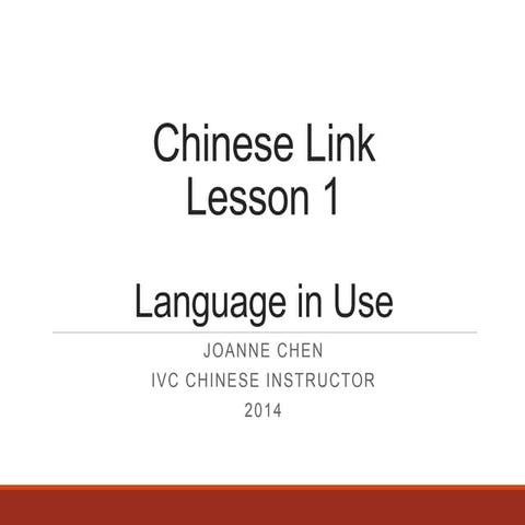 Chinese Link Textbook PPT Lesson 1 dialogue PowerPoint | PPTX