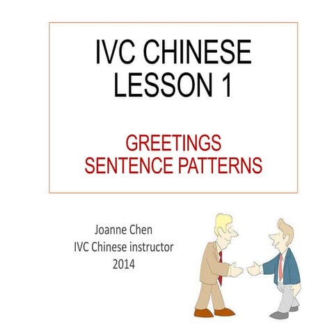 Chinese Link Lesson 1 sentence patterns | PPTX