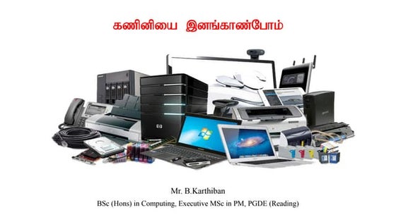 SDLC - ICT Grade 11 Chapter 2 Tute Tamil Medium Sri Lanka | PDF ...