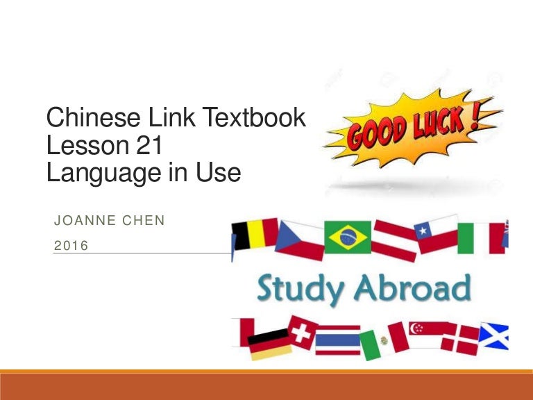 Chinese Link Texztbook Lesson 21 language in use