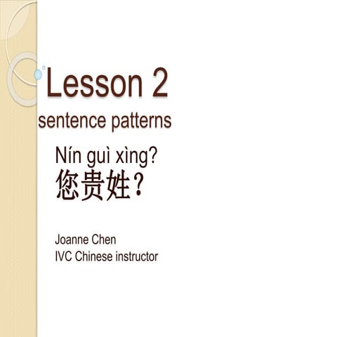 Chinese Link Textbook Lesson 2 sentence patterns | PPTX