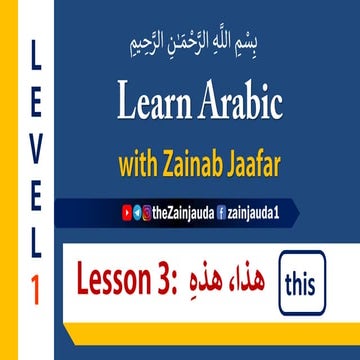 Lesson 3- 'This' and 'What' in Arabic | PPT
