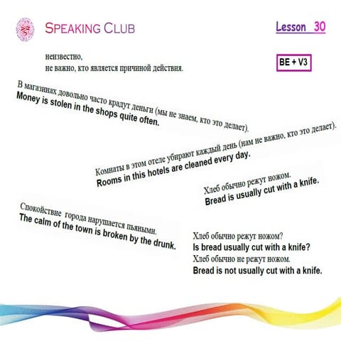 Lesson 32 | PDF