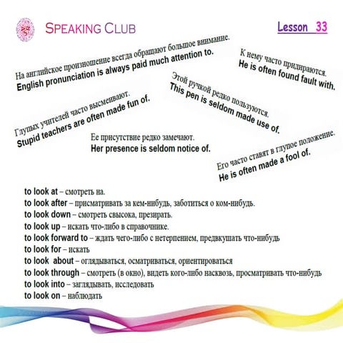 Lesson 32 | PDF