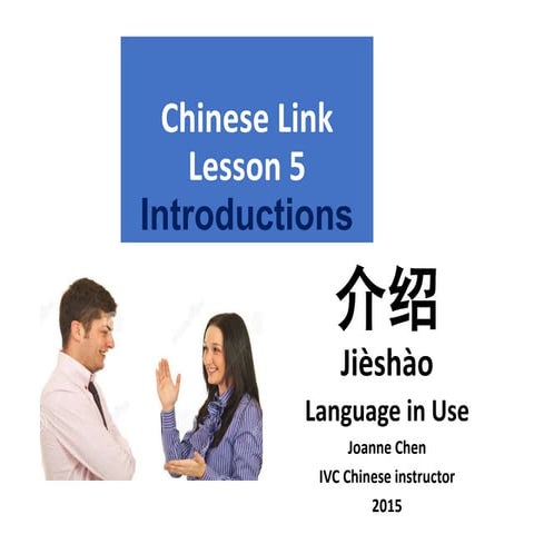 Chinese link textbook Lesson 5 dialogue | PPTX