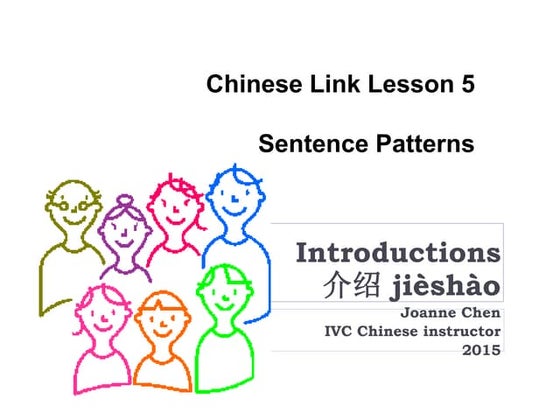 Chinese Link Lesson 1 sentence patterns | PPT