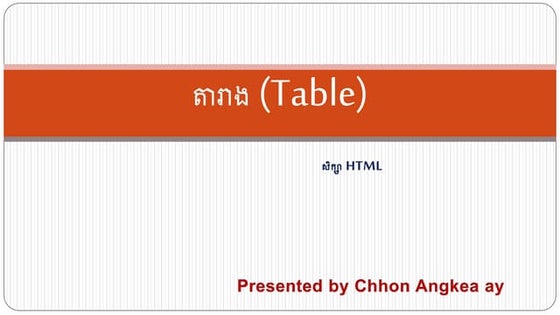 Lesson 9 image | PPT