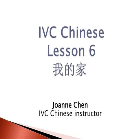 Chinese Link Lesson 6 sentence patterns | PPTX